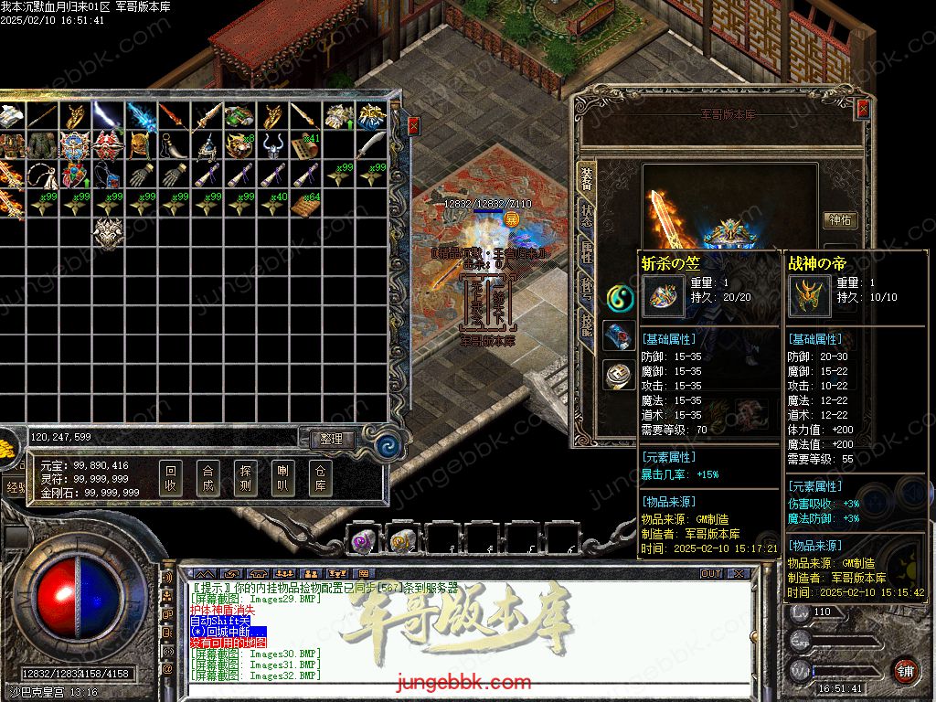 【福利下载】25-732独家02月1.76我本沉默血月归来复古三职业服务端-带假人-自动回收-自动拾取_翎风引擎_军哥版本库,传奇版本,传奇一条龙